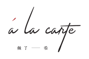 A La Carte